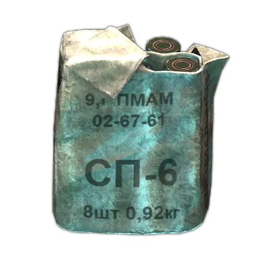 9x39mm 7N12 BP 弹药包（8发装）_弹药盒_逃离塔科夫Wiki，逃离塔科夫中文Wiki，逃离塔科夫教程，逃离塔科夫工具，逃离塔科夫 ...