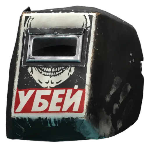 Tagilla的"UBEY"电焊面罩【"UBEY"】_防弹头盔_装备_逃离塔科夫Wiki，逃离塔科夫中文Wiki，逃离塔科夫教程，逃离塔科夫 ...