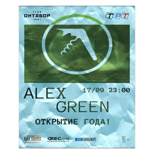 Alex Green 海报【海报】_海报_战利品_逃离塔科夫Wiki，逃离塔科夫中文Wiki，逃离塔科夫教程，逃离塔科夫工具，逃离塔科夫任务，逃离塔科夫百科，逃离塔科夫攻略，逃离塔科夫，塔科夫 ...
