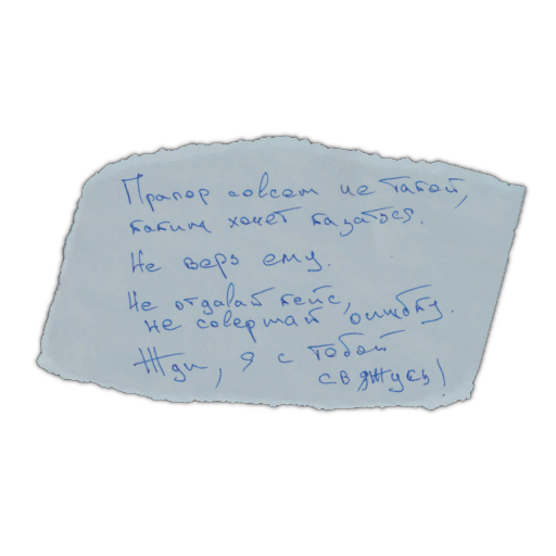 来自 Kerman 先生的笔记【Mr.Kerman】_笔记_战利品_逃离塔科夫Wiki，逃离塔科夫中文Wiki，逃离塔科夫教程，逃离塔科夫工具 ...