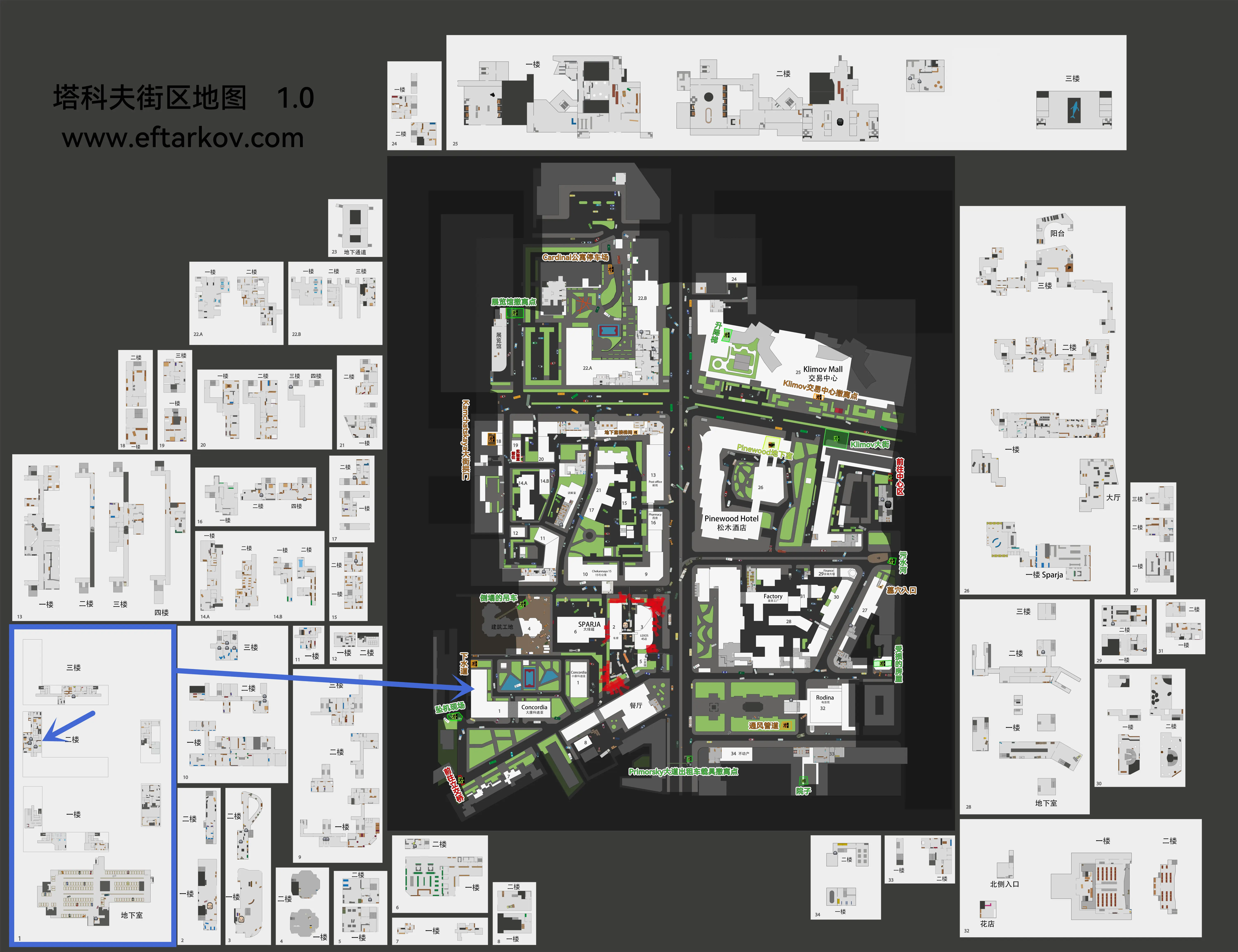 Concordia 63号公寓钥匙【Conc 63】_塔科夫街区钥匙_钥匙_逃离塔科夫Wiki，逃离塔科夫中文Wiki，逃离塔科夫教程，逃离塔 ...