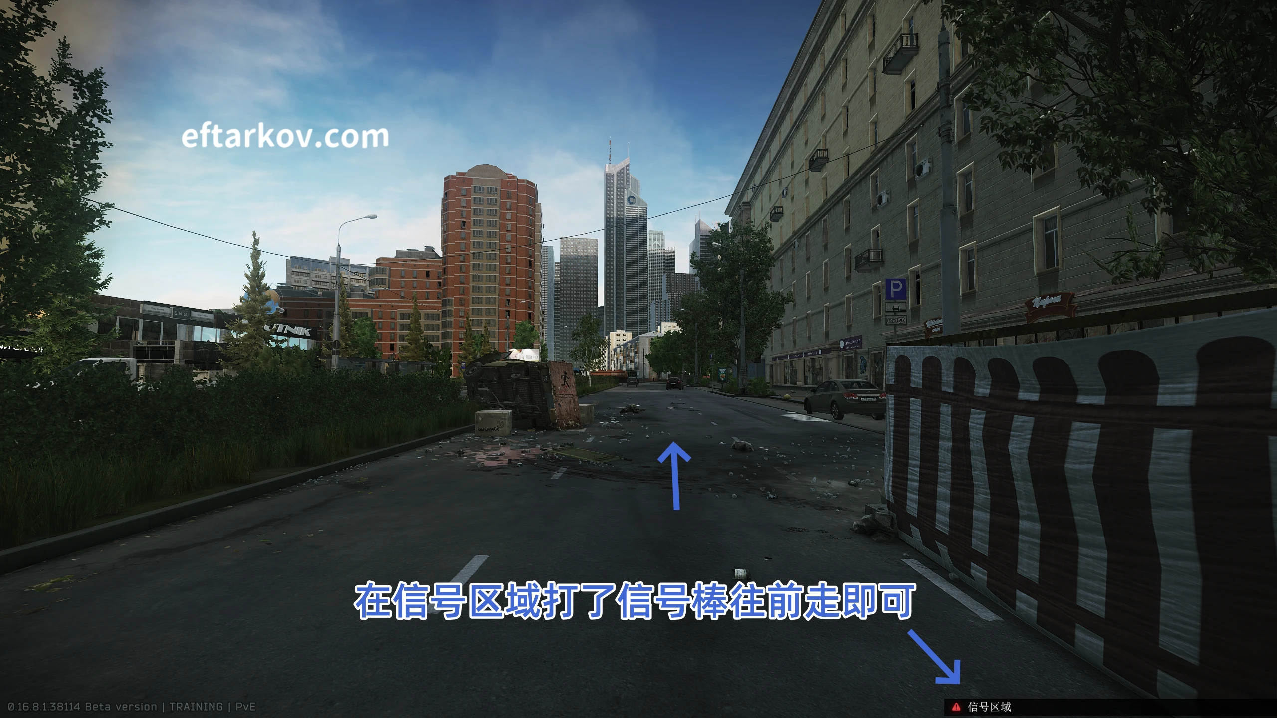 Klimov大街_撤离点_逃离塔科夫Wiki，逃离塔科夫中文Wiki，逃离塔科夫教程，逃离塔科夫工具，逃离塔科夫任务，逃离塔科夫百科，逃离塔科夫攻略，逃离塔科夫，塔科夫，藏身处，任务，维基 ...