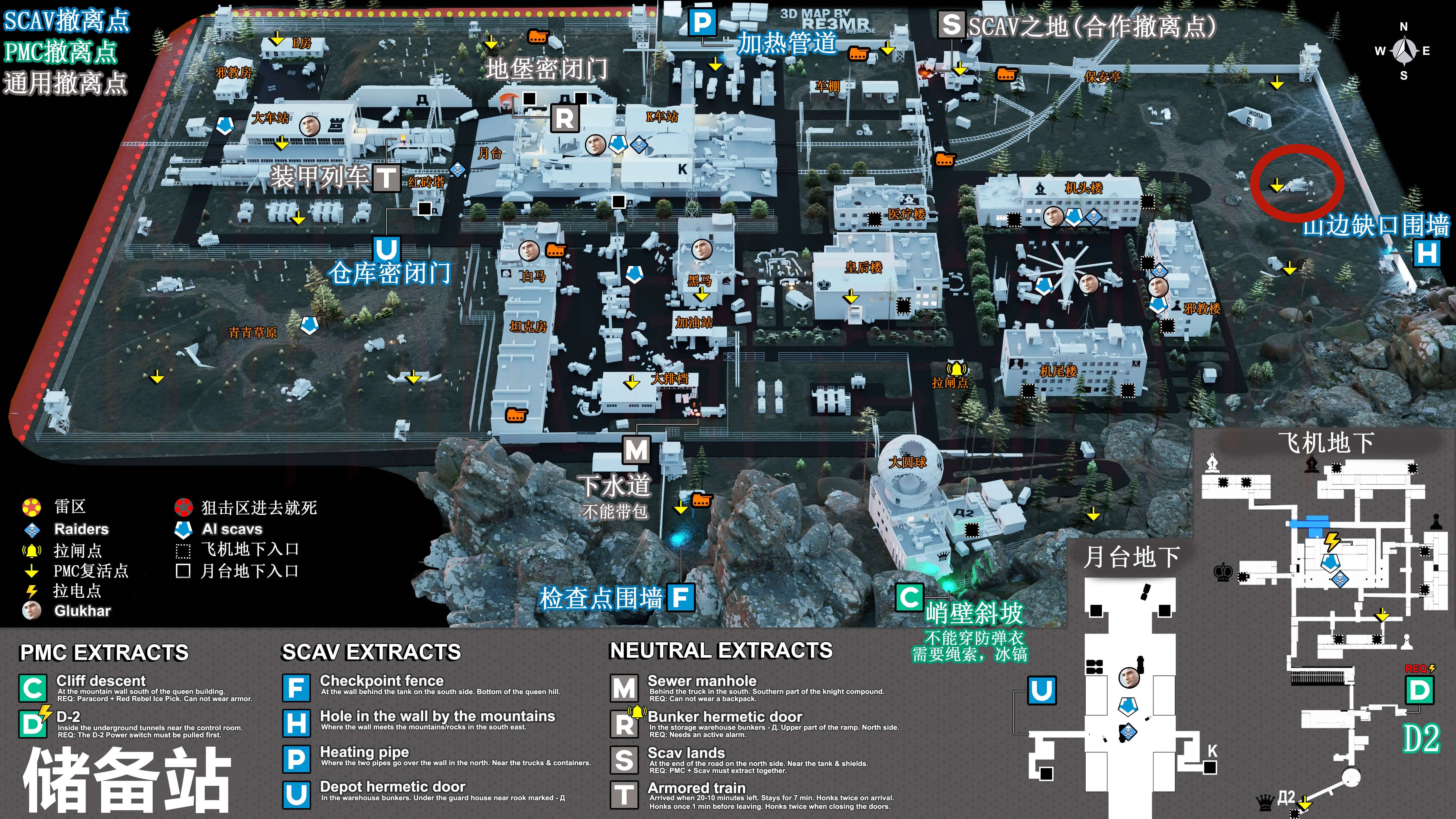 坦克电池刷新点_物资刷新点_逃离塔科夫Wiki，逃离塔科夫中文Wiki，逃离塔科夫教程，逃离塔科夫工具，逃离塔科夫任务，逃离塔科夫百科，逃离塔 ...