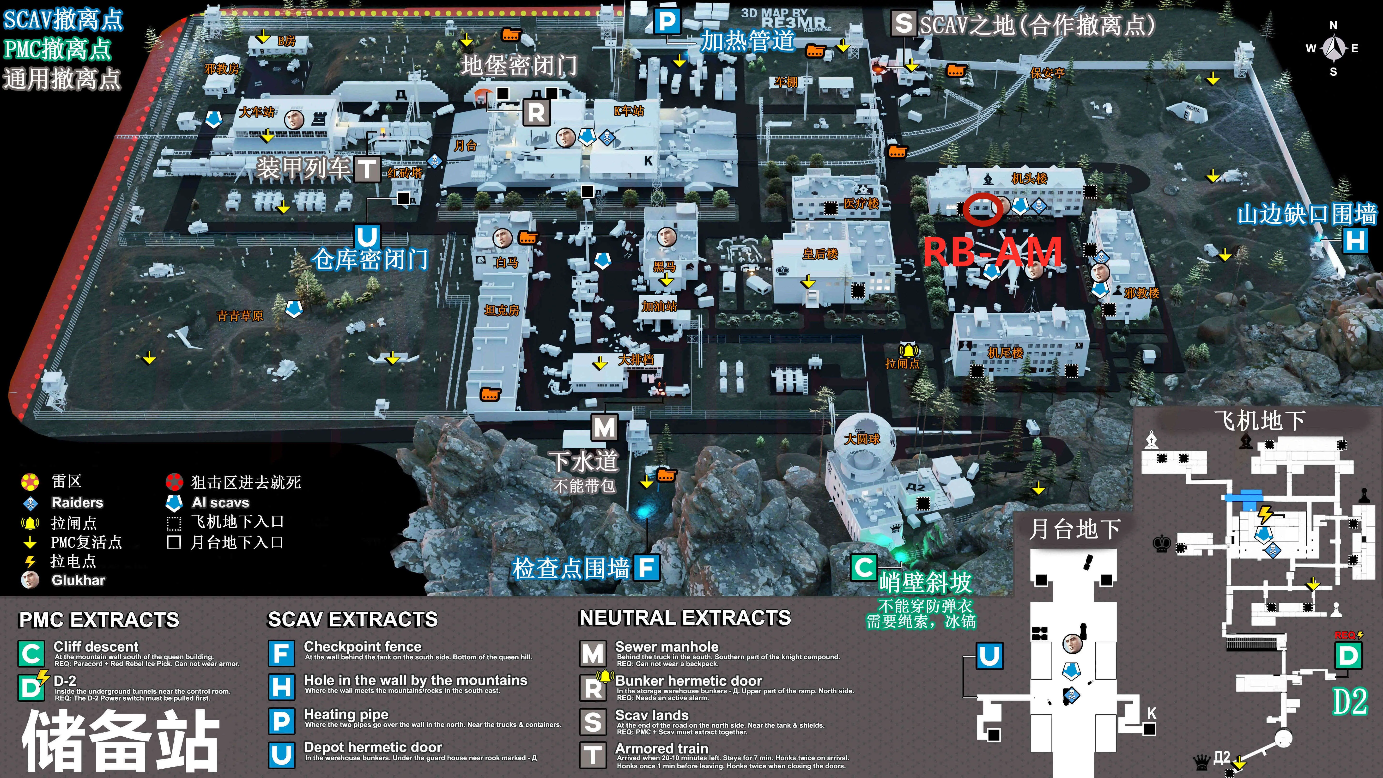 军用COFDM无线信号发射器刷新点_物资刷新点_逃离塔科夫Wiki，逃离塔科夫中文Wiki，逃离塔科夫教程，逃离塔科夫工具，逃离塔科夫任务 ...