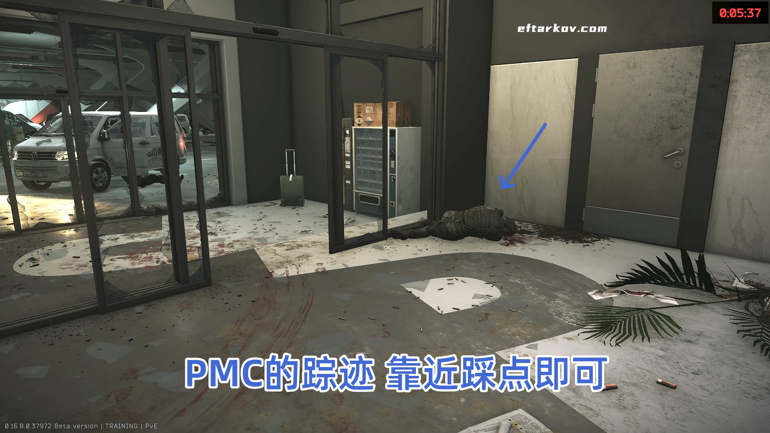 救援行动_Mechanic_任务_逃离塔科夫Wiki，逃离塔科夫中文Wiki，逃离塔科夫教程，逃离塔科夫工具，逃离塔科夫任务，逃离塔科夫百科 ...